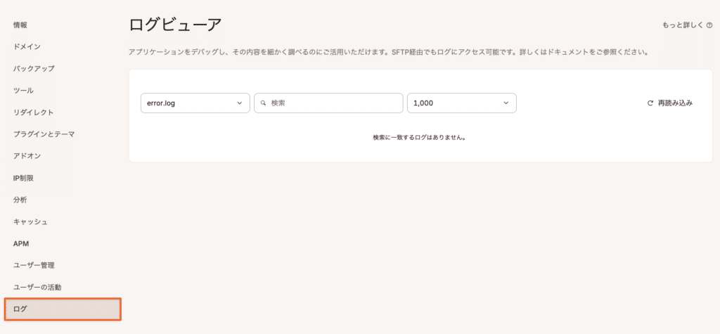 「HTTP 409 Conflict」エラーの解決方法5選
