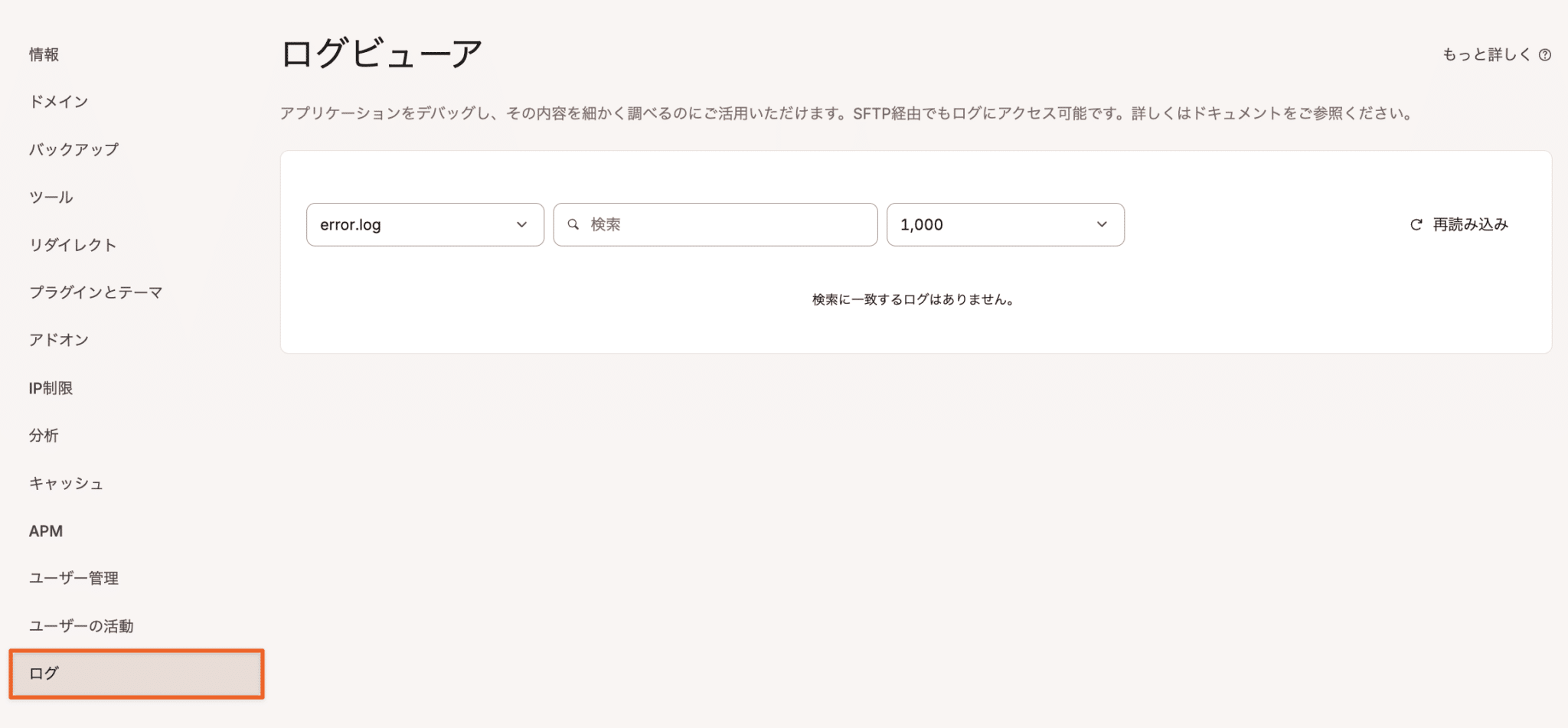 「HTTP 409 Conflict」エラーの解決方法5選