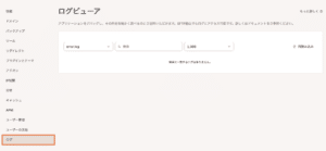 「HTTP 409 Conflict」エラーの解決方法5選