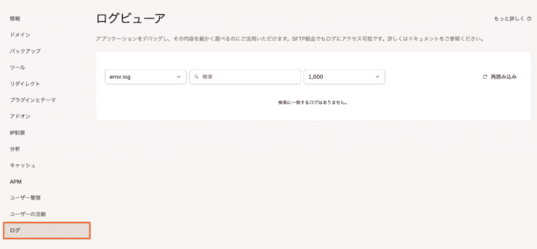 「HTTP 409 Conflict」エラーの解決方法5選