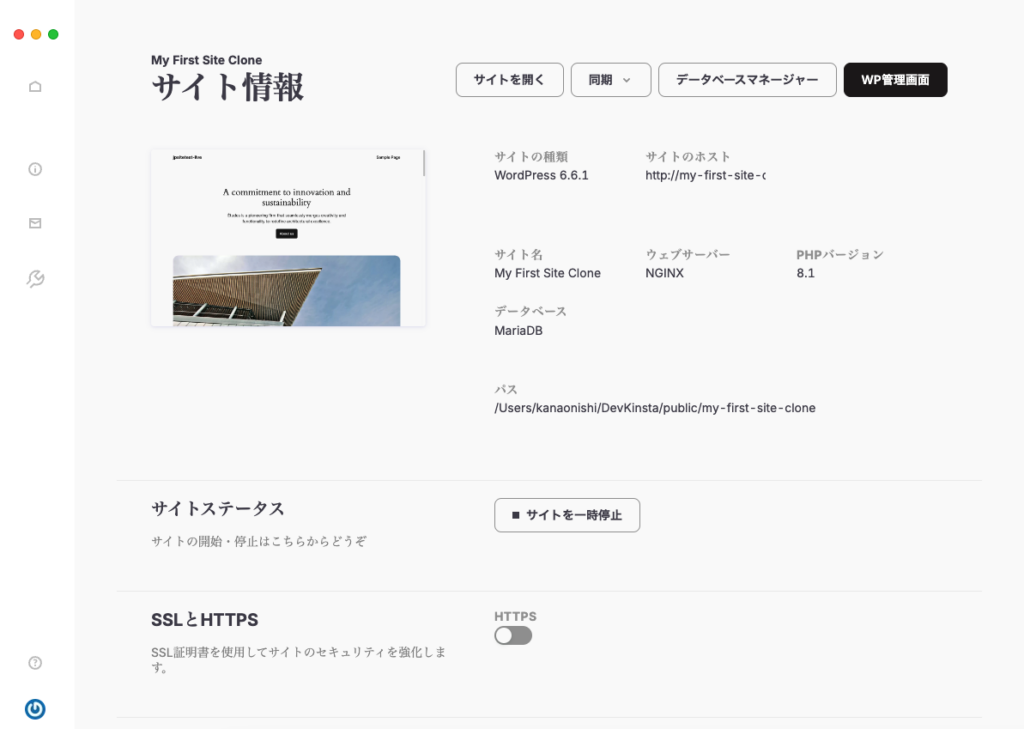 【上級者向けWordPress開発】プロジェクトにwp-scriptsを組み込む方法