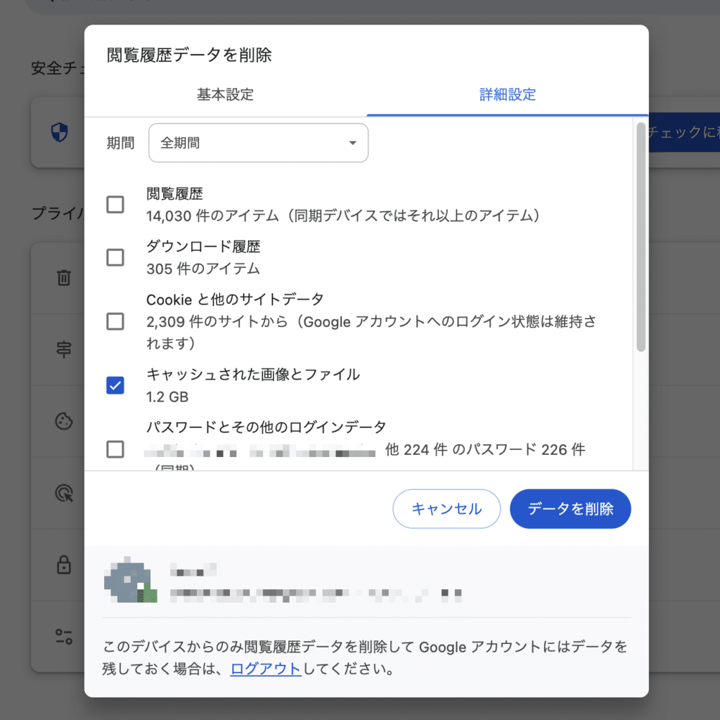 「HTTP 409 Conflict」エラーの解決方法5選