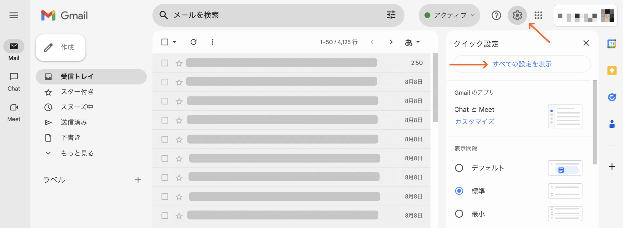 複数のgmailアカウントとアドレスを1つの受信トレイで管理する方法 ｜ Kinsta® 2506