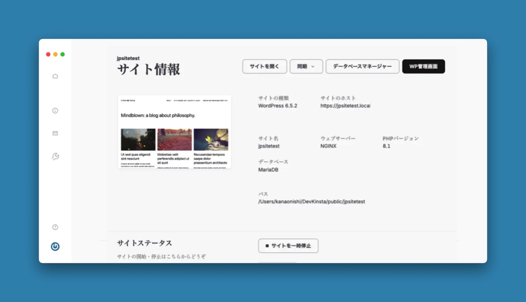 【WordPress開発】theme.jsonのblocksプロパティを徹底解説
