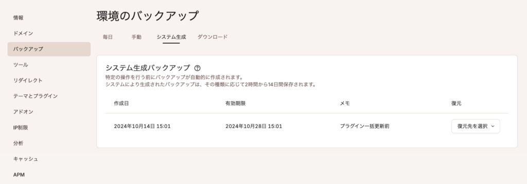 ECサイトのセキュリティ対策と9つの必須戦略 ｜ Kinsta®