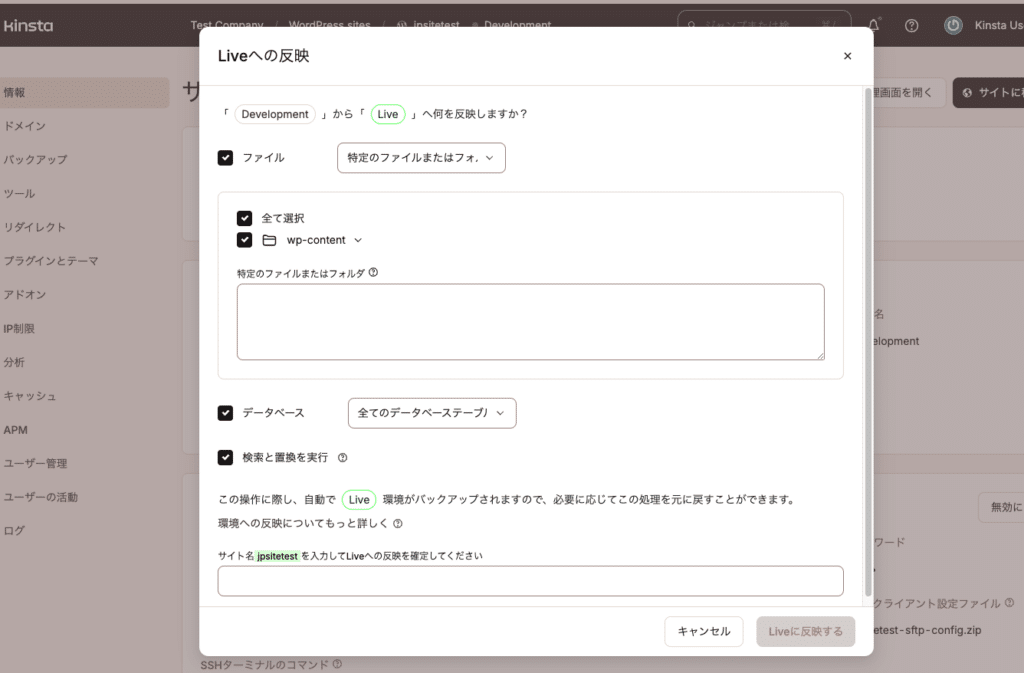 theme.jsonを使ってWordPressのタイポグラフィを極める｜Kinsta®