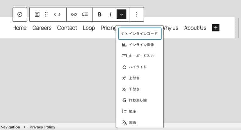 【WordPress 6.8】注目の新機能と改善点を先取り解説