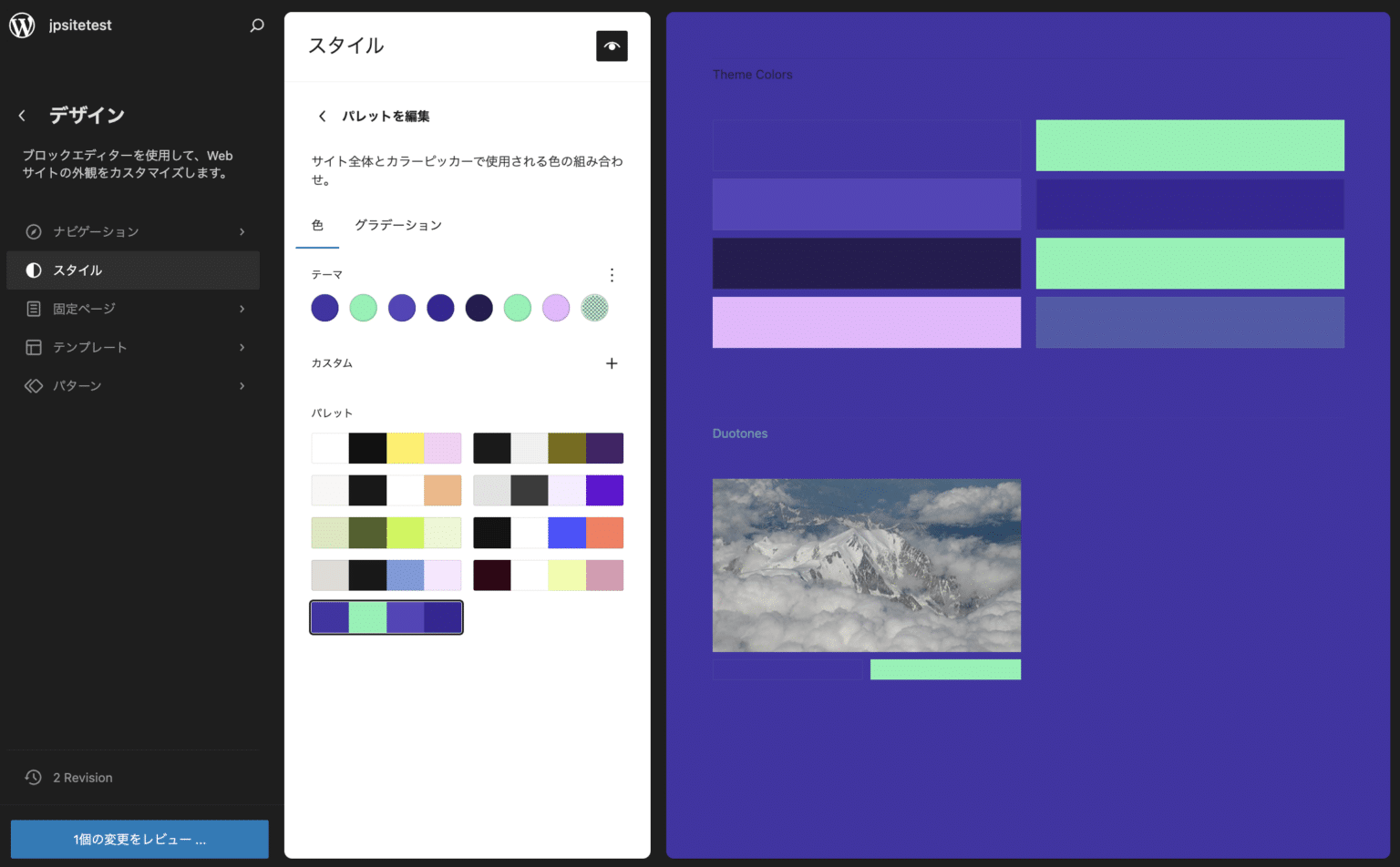 【WordPress 6.8】注目の新機能と改善点を先取り解説
