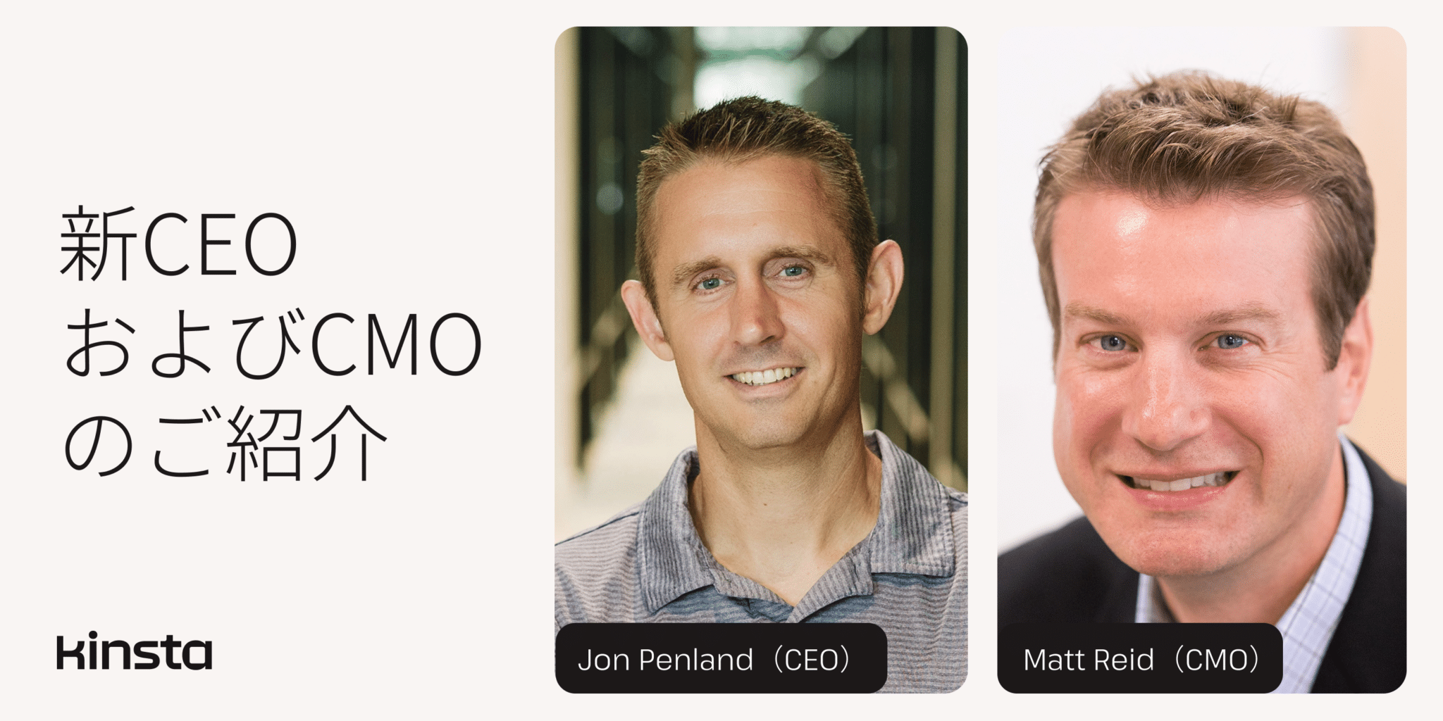 CSRF攻撃の仕組みと対策｜Kinsta®